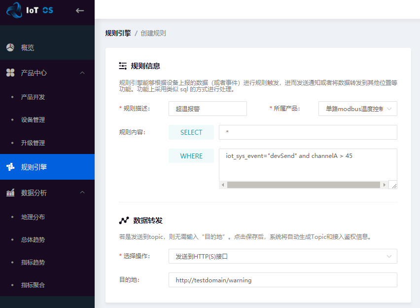 网关采集 Modbus 温度传感器数据传输到 IoTOS 实例 | 氦氪博客